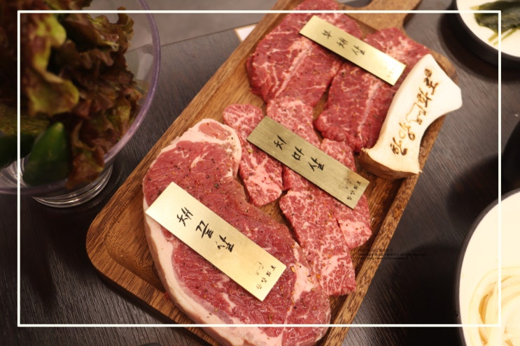 망월동고기맛집 한양화로 미사 소고기 화로구이 네이버 블로그