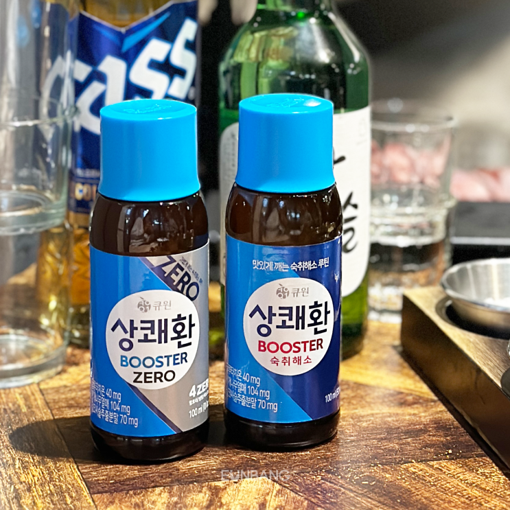 숙취해소음료 추천, 큐원 상쾌환 BOOSTER ZERO 부스터 제로 : 네이버 블로그