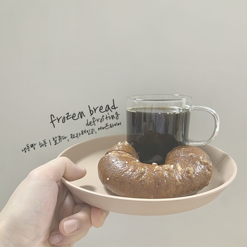 냉동빵 해동하는 방법 데우기발뮤다 전자레인지 에어프라이어 네이버 블로그
