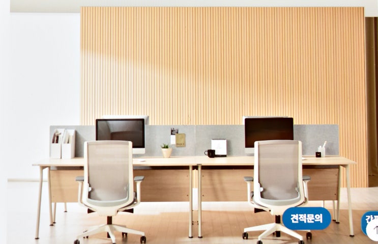 사무책상 사무의자 고민되는 사무실꾸미기 오피스 인테리어 리바트 오피스룩북서 해결 : 네이버 블로그