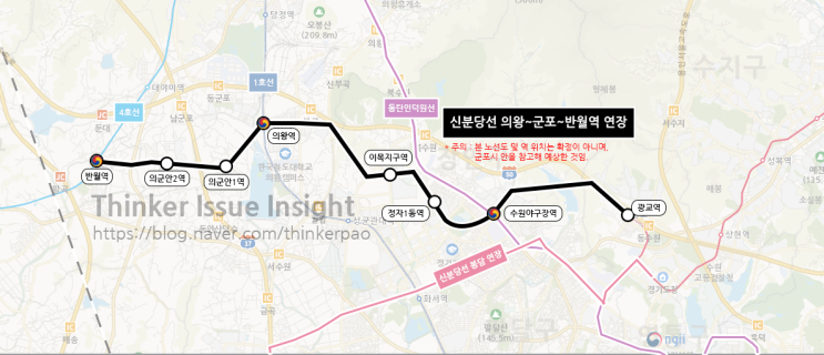 신분당선 군포 연장의왕역~송정~반월역과 의왕·군포·안산 신도시 전망 네이버 블로그