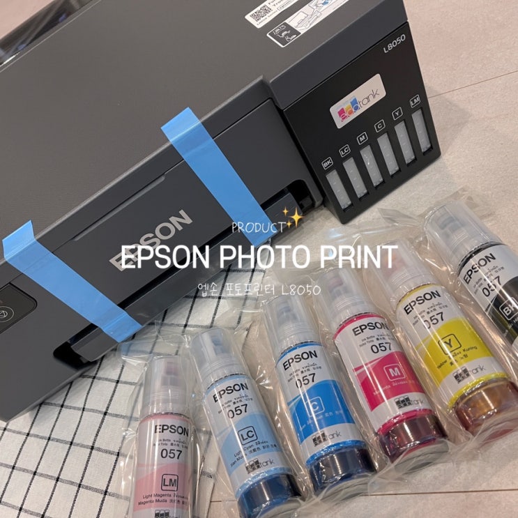 [쇼핑log] EPSON 엡손 에코탱크 포토프린터 L8050 구매 후기 : 네이버 블로그