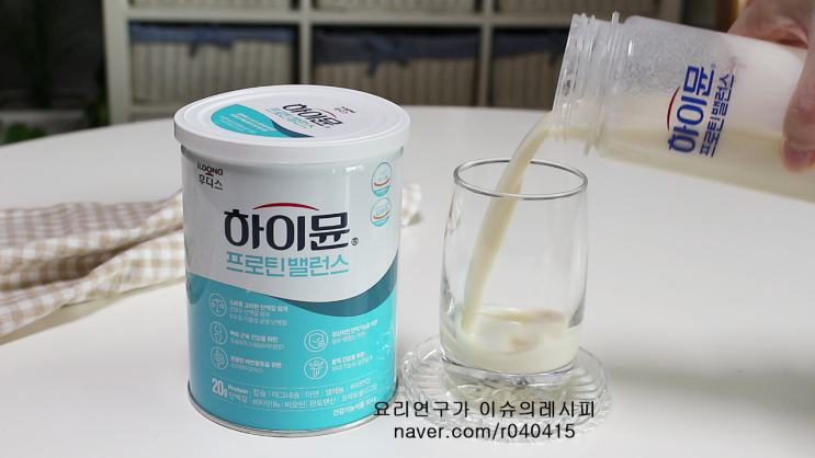 산양유 단백질 분말 섭취로 근력 챙기기 네이버 블로그