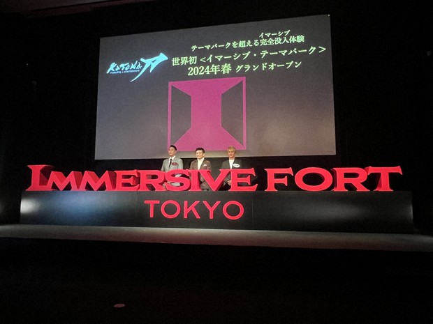 일본 ‘세계 최초 몰입형 체험 테마파크’ 놀이공원, 한국어 100% 지원, Immersive Fort Tokyo 이머시브 포트 ...