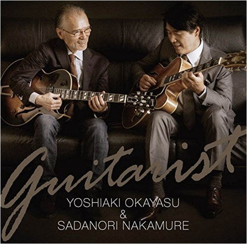 Over the Rainbow - Yoshiaki Okayasu & Sadanori Nakamure : 네이버 블로그