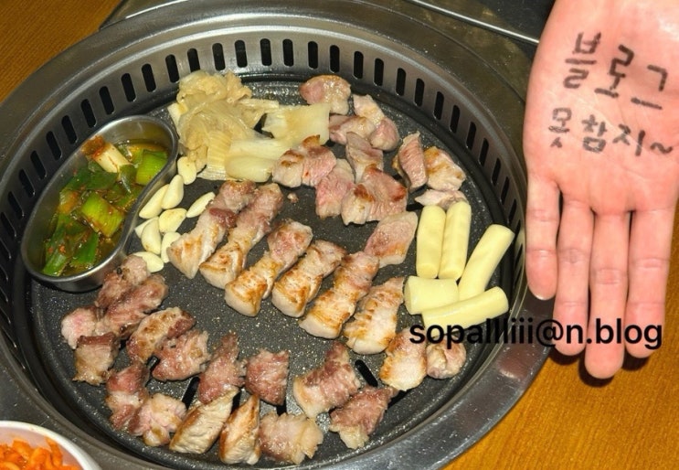 사상 맛집 해치83 실패 없는 고기 구워주는 찐맛집 블로그 못 참지 생삼겹살 생목살 등심덧살 된장술밥