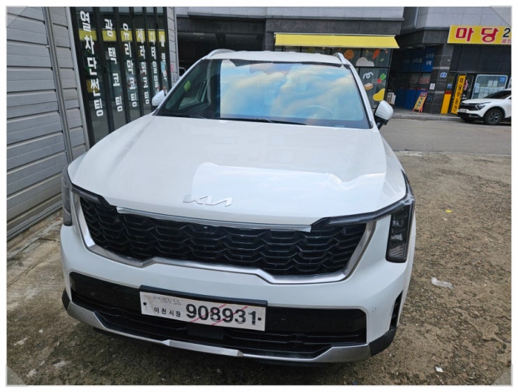 수원, 용인 쏘렌토 mq4 신차 패키지 시공 브이 쿨 k 선팅 시공, 유리막 코팅, 실내 코팅, 생활보호필름 ppf 시공까지 착한 가격으로 시공하기 : 네이버 블로그