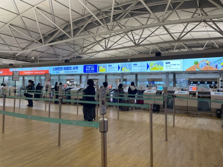 인천공항 제주항공 카운터 위치 셀프수화물 방법 탑승 : 네이버 블로그