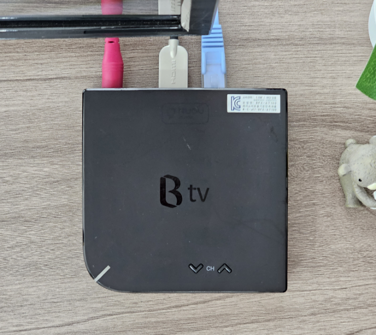 SK btv 알뜰하게 설치하는 방법 꿀팁(고객센터 채널 pop 넷플릭스) : 네이버 블로그