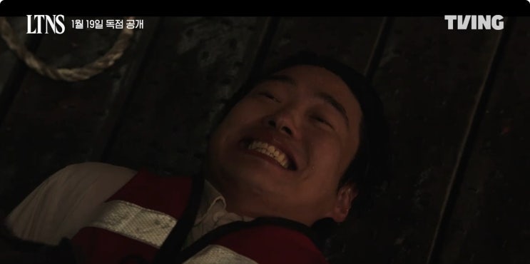 LTNS 3회. 백호와 영애의 짠한 불륜, 돈맛에 빠져버린 사무엘. 티빙 오리지널 드라마 : 네이버 블로그