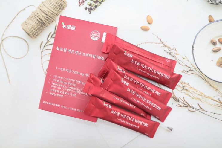 피곤할때 영양제 L아르기닌 뉴트원 아르기닌 프리미엄7000 아르지닌 효능 챙겨요 네이버 블로그
