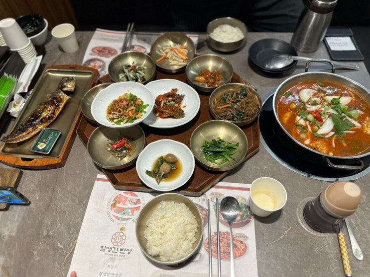 고기리 맛집 용인 고기리 한정식집 잘생긴반상 네이버 블로그