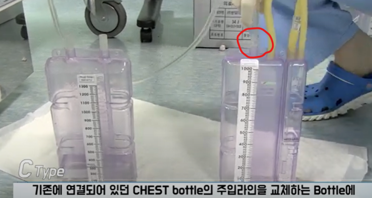 흉관(chest tube) 간호 | chest bottle, thoracic suction, gomco suction : 네이버 블로그