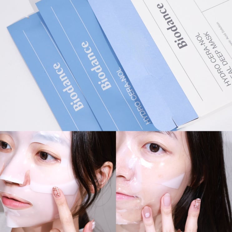 올리브영 진정 마스크팩 추천 15겹 속보습 바이오던스 하이드로 세라놀 마스크팩 네이버 블로그