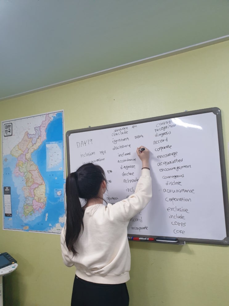 반여동영어 수준별맞춤식수업 문법활용한구조분석영작영문법 중등고등내신영어원서읽기수업 영작문법고3사관학교수능대비 네이버 블로그
