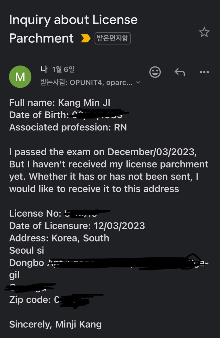 Parchment of RN license : 네이버 블로그
