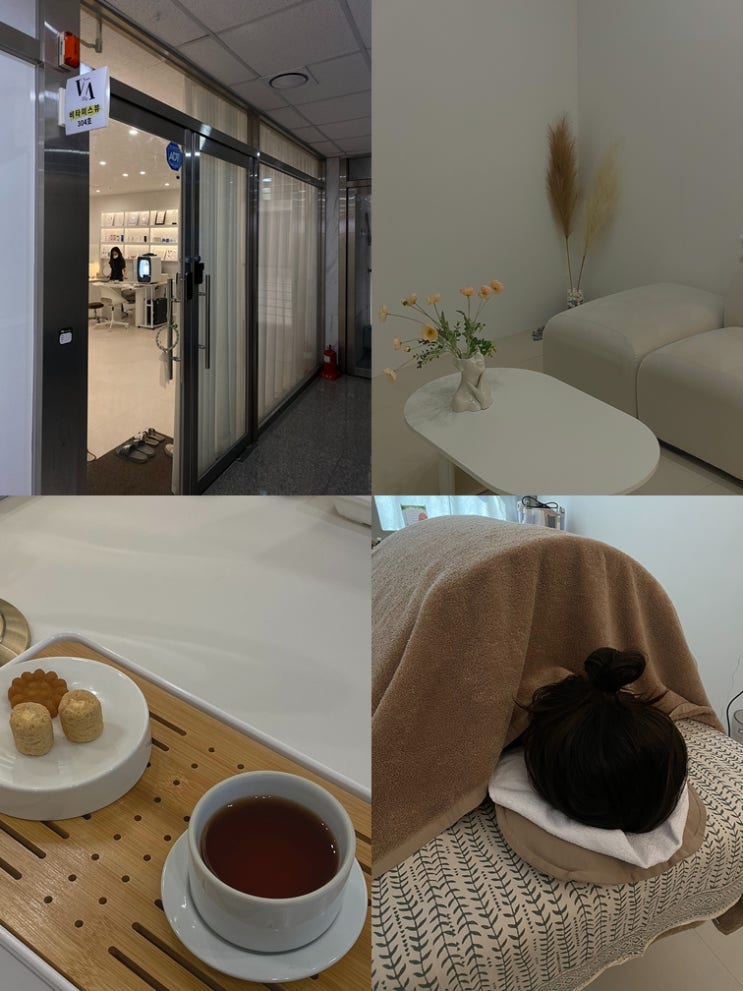 수원 호매실 금곡동 아로마 파동 에너지테라피 토탈케어에스테틱 비타미스뷰 네이버 블로그
