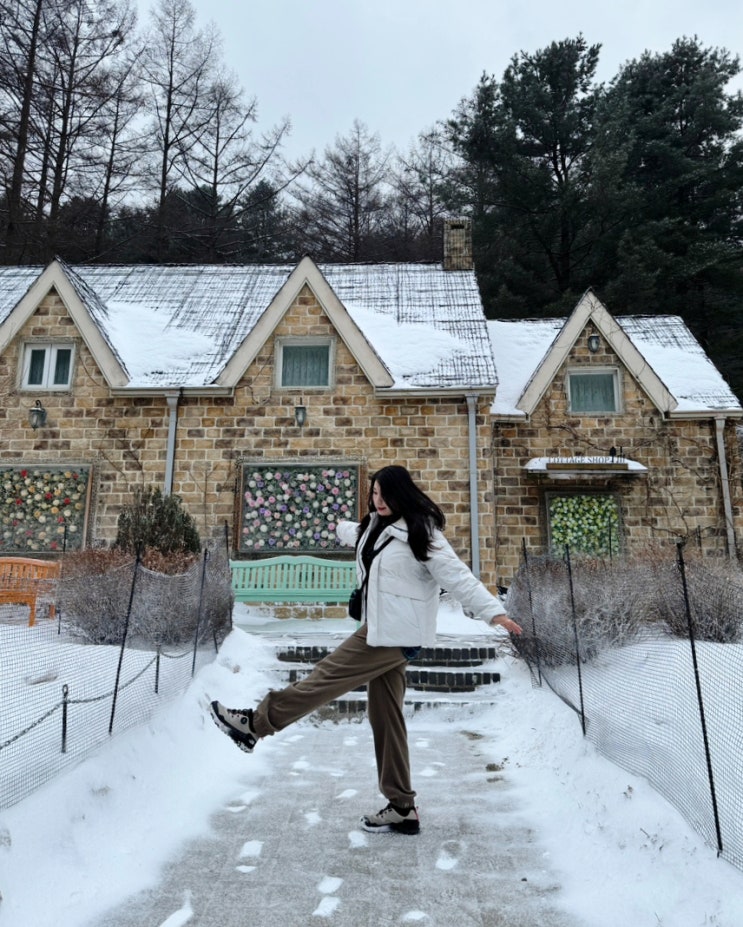 가평 아침고요수목원 경기도 당일치기 여행 볼거리 데이트 나들이 겨울 여행지 가볼만한곳 추천 네이버 블로그