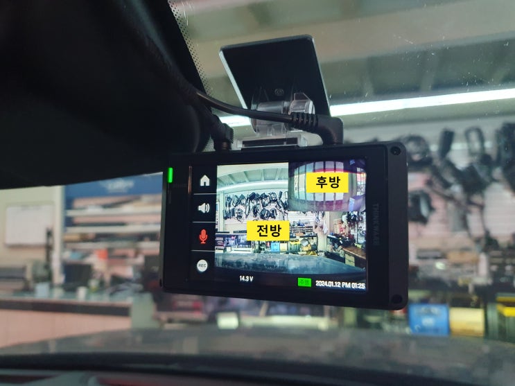 팰리세이드 천안 아이나비 블랙박스 Z9000 장착 : 네이버 블로그