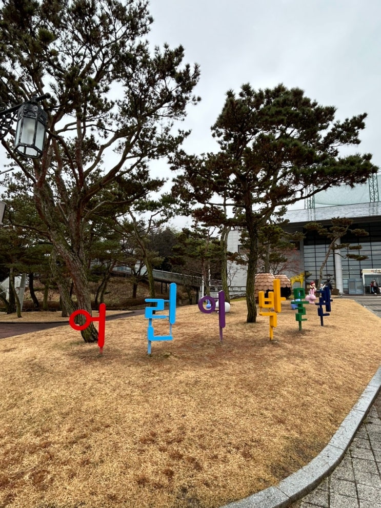 전북 전주 실내 아이와 가볼만한곳 국립전주박물관 속 어린이박물관 무료 관람 체험 및 주차 네이버 블로그