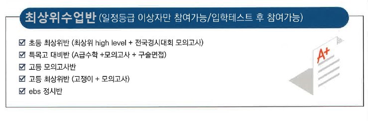 프리미엄 초중고 수학전문 매쓰젠 수학학원 네이버 블로그
