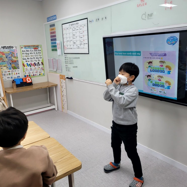 미사영어학원 잉글리쉬팩토리만의 교육철학으로 확인해보세요 네이버 블로그