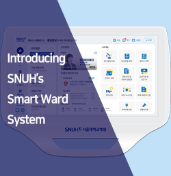 Seoul National University Hospital's Smart Ward System : 네이버 블로그