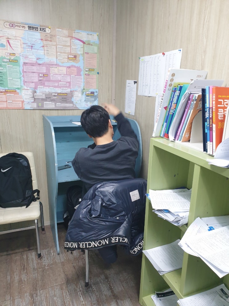 반여동영어 수준별맞춤식수업 문법활용한구조분석영작영문법 중등고등내신영어원서읽기수업 영작문법고3사관학교수능대비 네이버 블로그