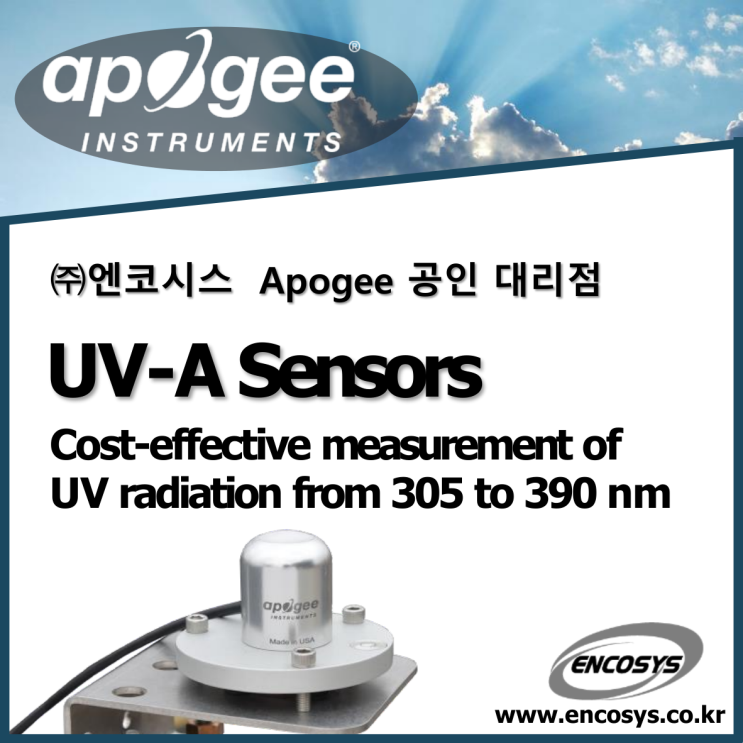 UV 측정 Apogee UV-A센서 : 네이버 블로그