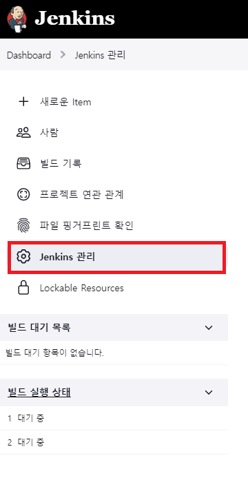 [GitLab][Jenkins] Jenkins에 GitLab push 시, 자동 build 설정 : 네이버 블로그