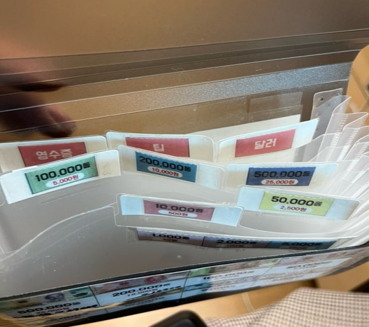 베트남 동지갑 만들기 / 다이소 준비물, 만드는 방법, 꿀팁! 👛 : 네이버 블로그