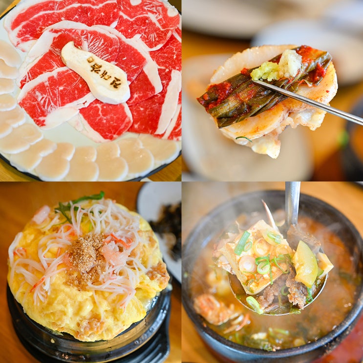 이영자 추천 역삼역 맛집 모임 회식하기 좋은 진대감 역삼점 네이버 블로그