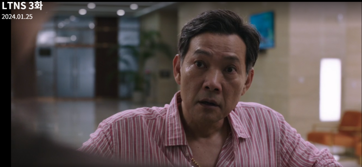 엘티엔에스 LTNS 3회 강백호 : 네이버 블로그