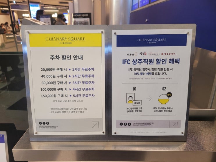 카이스트 디지털금융MBA(DFMBA) 사전교육 2일차 : 네이버 블로그