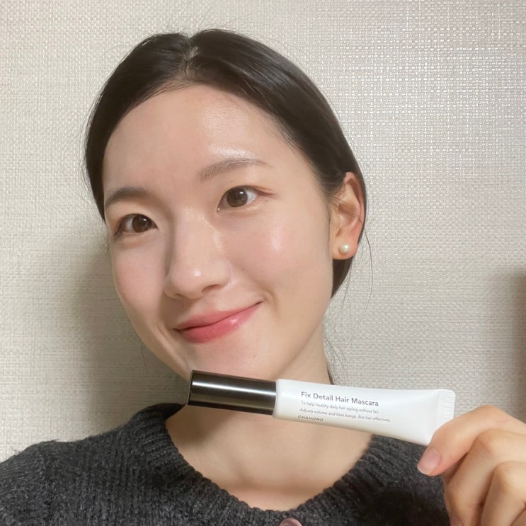 잔머리 고정 픽서 추천 차홍 헤어 마스카라 헤어라인 앞머리 잔머리스타일링 : 네이버 블로그