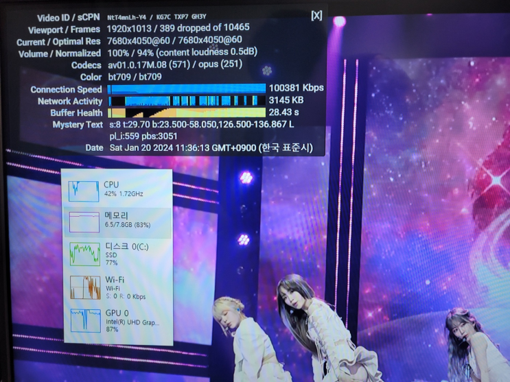 인텔 N100 CPU 8K영상 재생 테스트 : 네이버 블로그