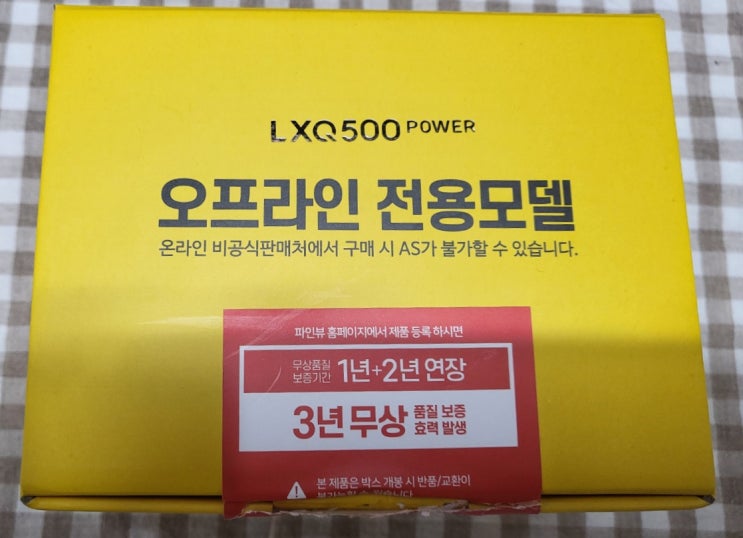 금천구내비게이션 블랙박스 현대 산타페TM 블랙박스 파인뷰 LXQ500파워 설치후기 : 네이버 블로그