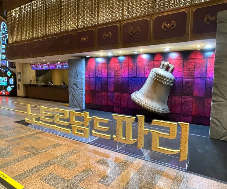 노트르담드파리 뮤지컬 세종문화회관 대극장 이지훈 윤형렬 정유지 최민철 M4학래 일상 Bmw김학래 네이버 블로그