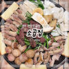충주 연수동 맛집 추천 곱창이 맛있는 소곱집 네이버 블로그