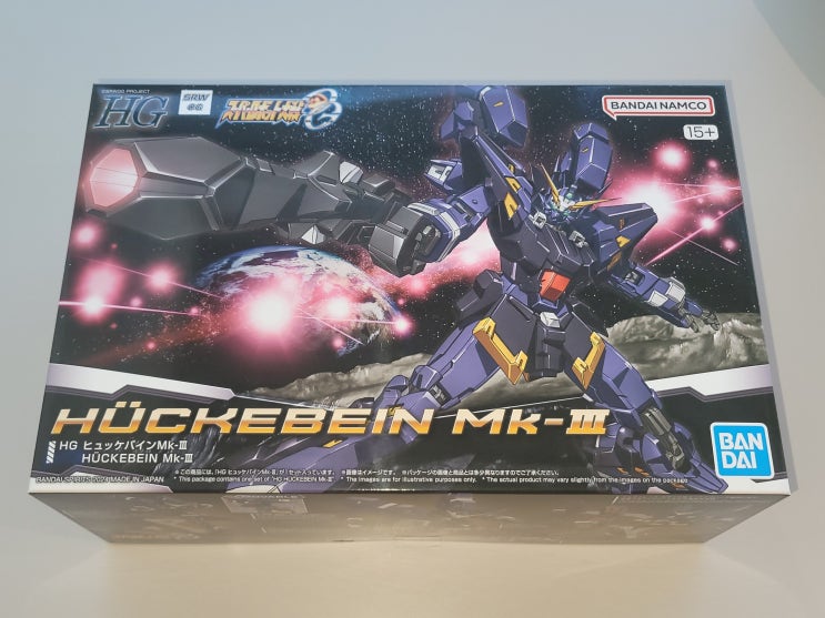 오늘 건담베이스에 입고된 휴케바인 MK-III 샀습니다. : 네이버 블로그