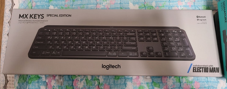 로지텍 MX KEYS SE 구입 : 네이버 블로그