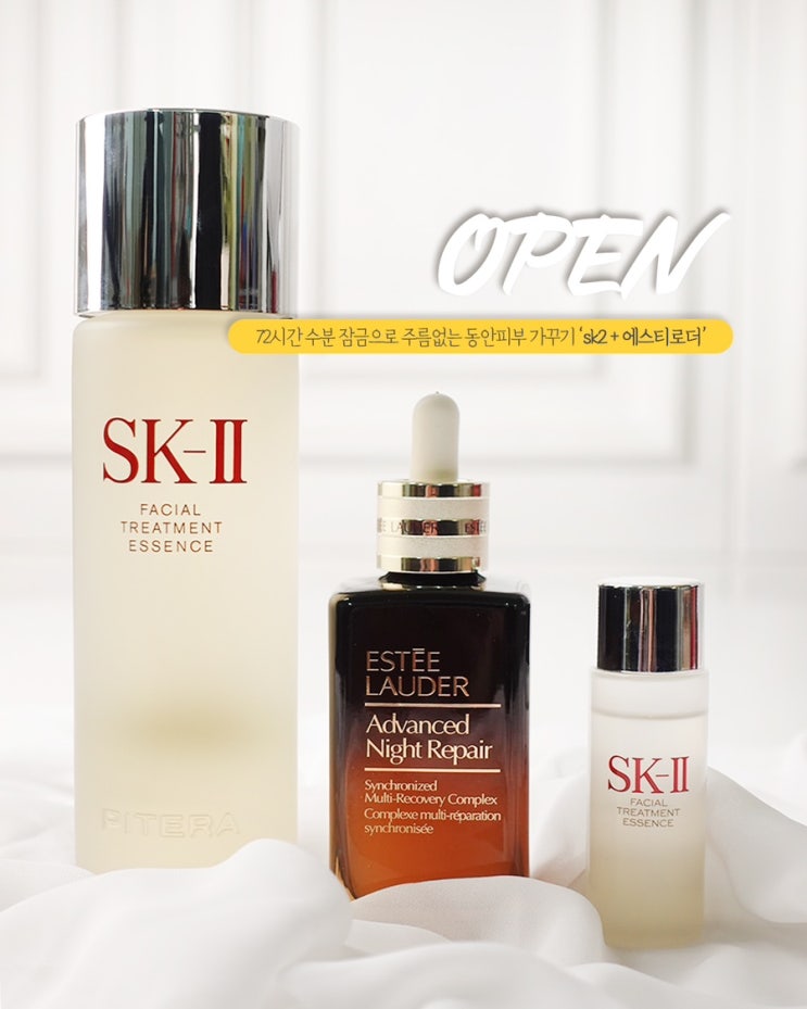 10초에 1개씩 팔리는 아시아 11년 연속 NO.1 ‘에스티로더 갈색병’ & 170만명 이상이 사용한 깨끗하고 맑은 피부의 정석 ...
