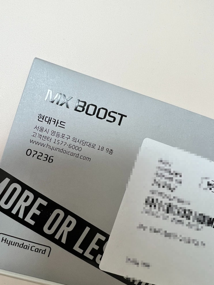 [현대카드] M, M2, M3 BOOST 혜택 | 10만원 상당 메탈플레이트 수령 후기 (1월 31일까지, 빨리 신청하세요) : 네이버 블로그