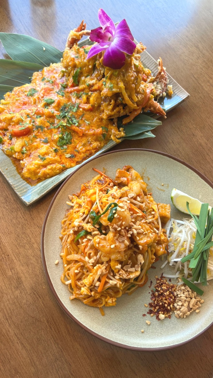 성신여대 데이트 맛집ㅣ뿌팟퐁커리와 팟타이에서 느껴지는 태국의 맛 성북구 서울방콕 네이버 블로그