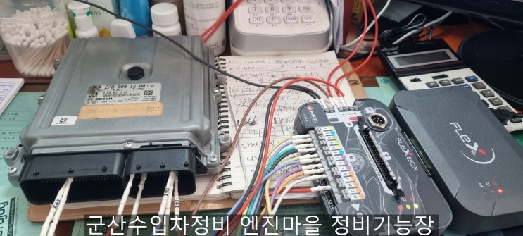 군산수입차정비외제차수리벤츠63amg엔진트러블ecu고장수리엔진부조현상흡기캠샤프트엑츄레이터단락배기캠샤프트위치센서단락점화
