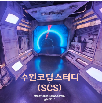 SCS 6회 리뷰_프로그래머스 무인도 여행 : 네이버 블로그