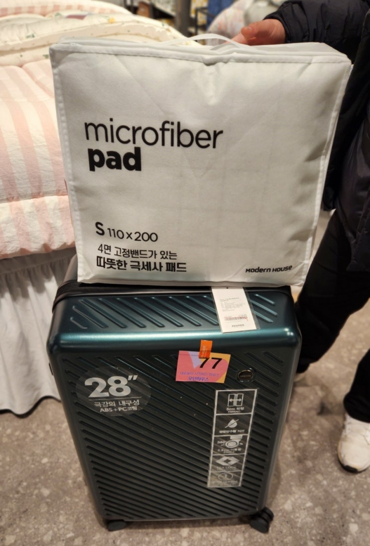 수원 스타필드 주변 주차장과 버스정류장 모던하우스 럭키박스 별마당 도서관 네이버 블로그
