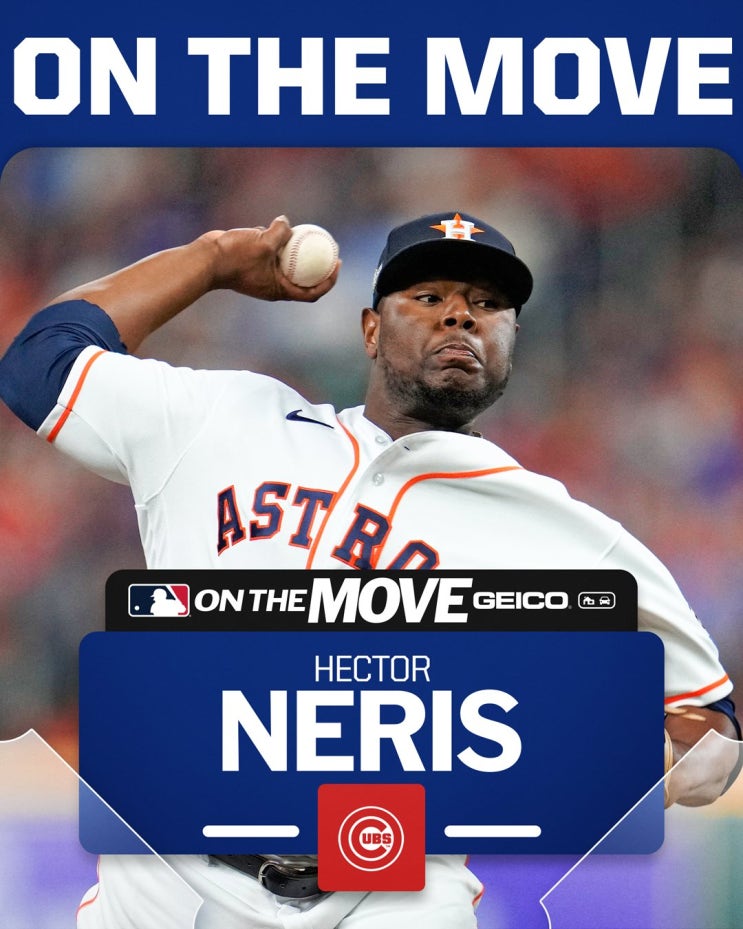 헥터 네리스 (Hector Neris)와 계약을 맺은 시카고 컵스 : 네이버 블로그