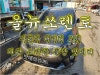 의왕 오전동 배터리 교체 올뉴쏘렌토 자동차 밧데리 출장 교환 네이버 블로그