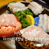 영의정 의정부 한정식 의정부 룸식당 아기랑 부모님이랑 가족모임 하고왔어요 네이버 블로그
